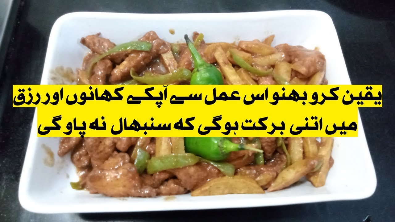 Chilli chicken recipe |dry chilli chicken| resturant style chilli ...