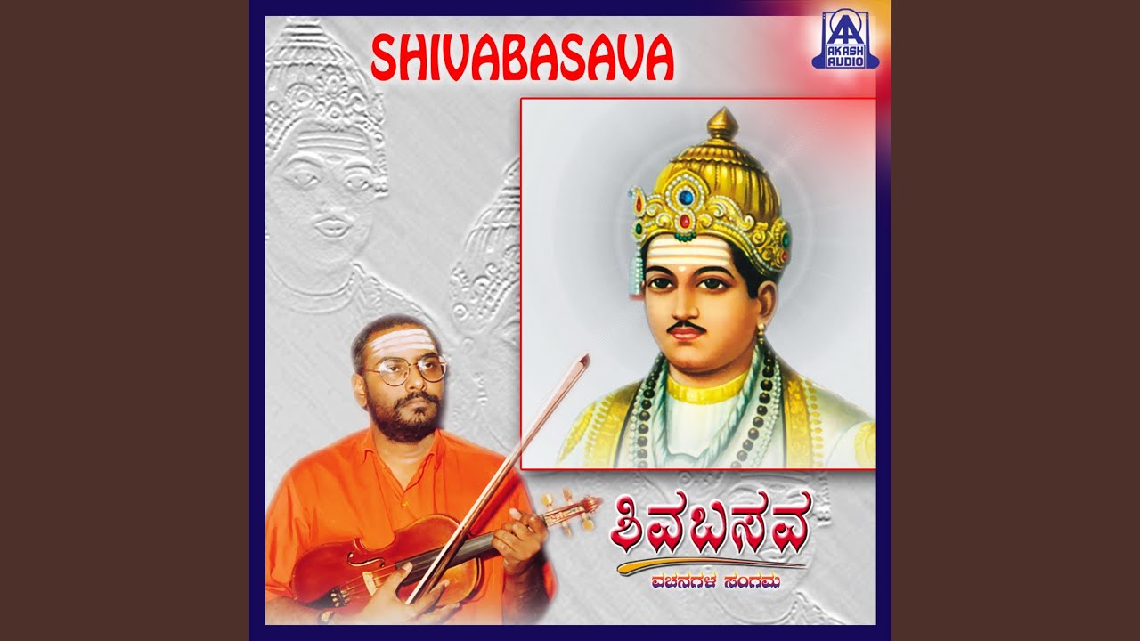 Saara Sajjanara Sangava - YouTube