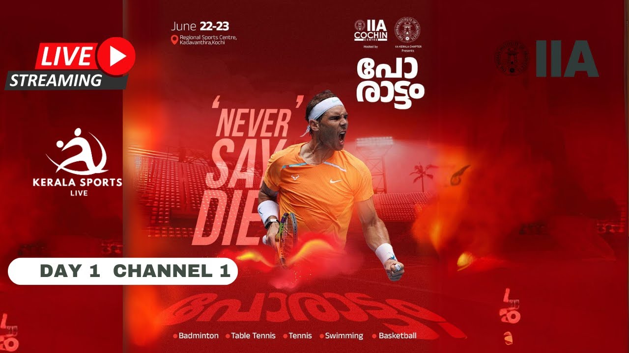 CHANNEL 1 | IIA Sports Meet PORATTAM 2024 by IIA KERALA CHAPTER ...