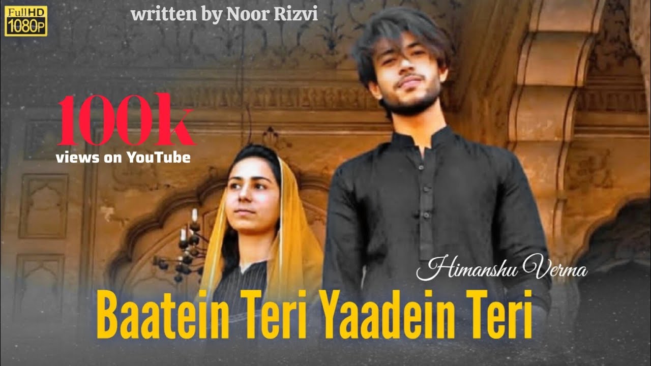 Baatein Teri Yaadein Teri (Official Video) Himanshu Verma ft. Noor ...
