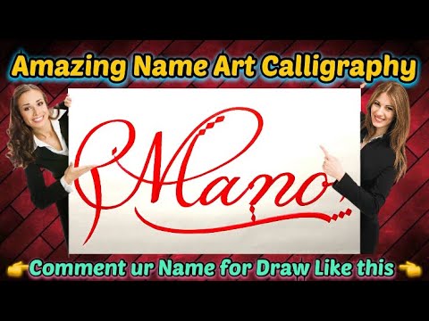 Mano Name Signature Calligraphy Status | How to Draw, Cursive ...