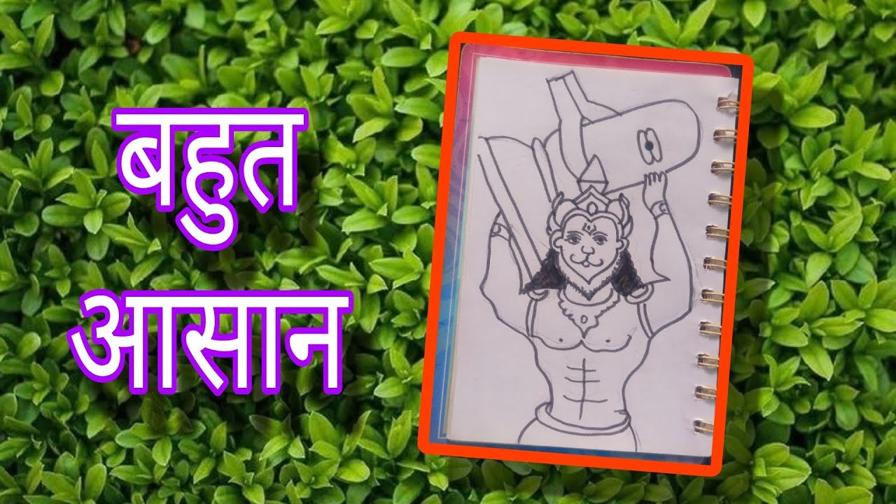 Bahubali Hanumanji drawing step by step / Quick simple & easy drawing ...