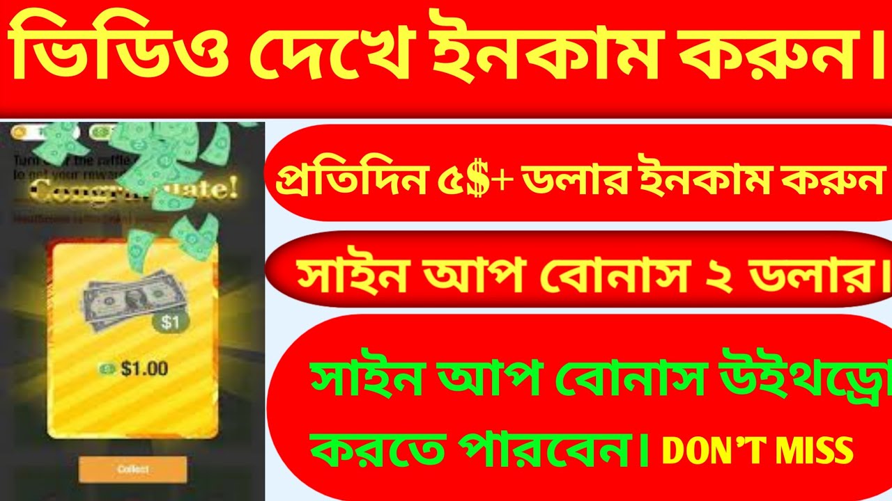 how to earn money online in bangladesh 2020 | make money online ...