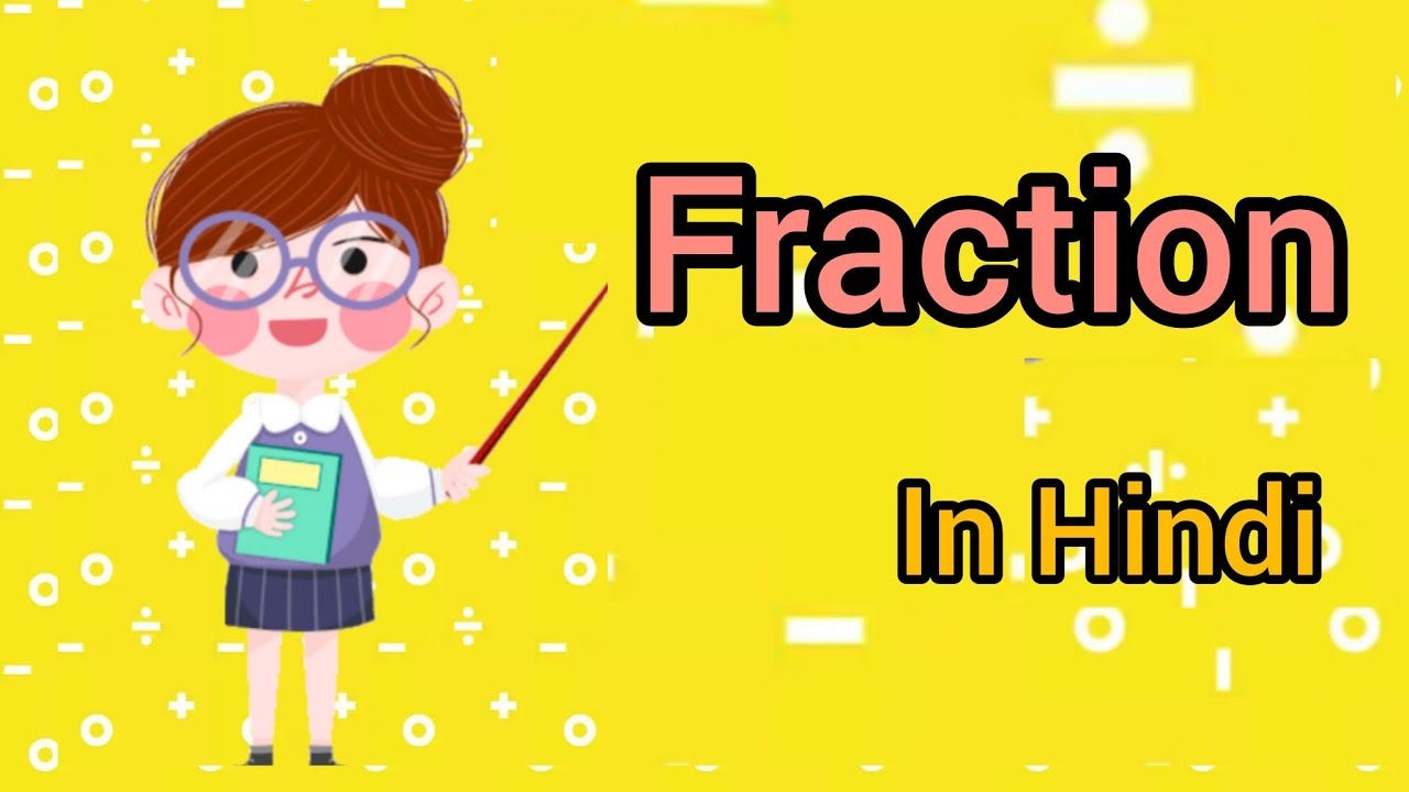 Fraction|Types of Fractions (in Hindi) for Class 5 - YouTube