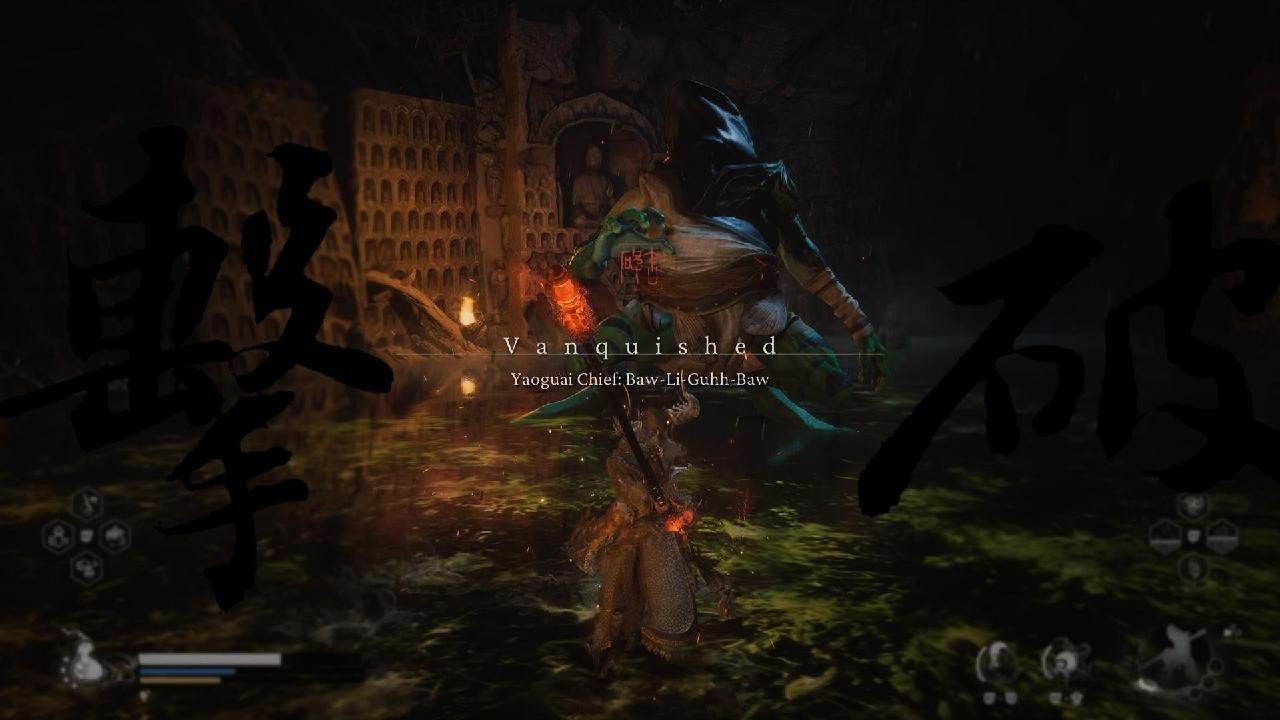 Black Myth: Wukong CHALLENGE (GAUNTLET OF LEGENDS) SHADOW ASSEMBLY! 4K ...