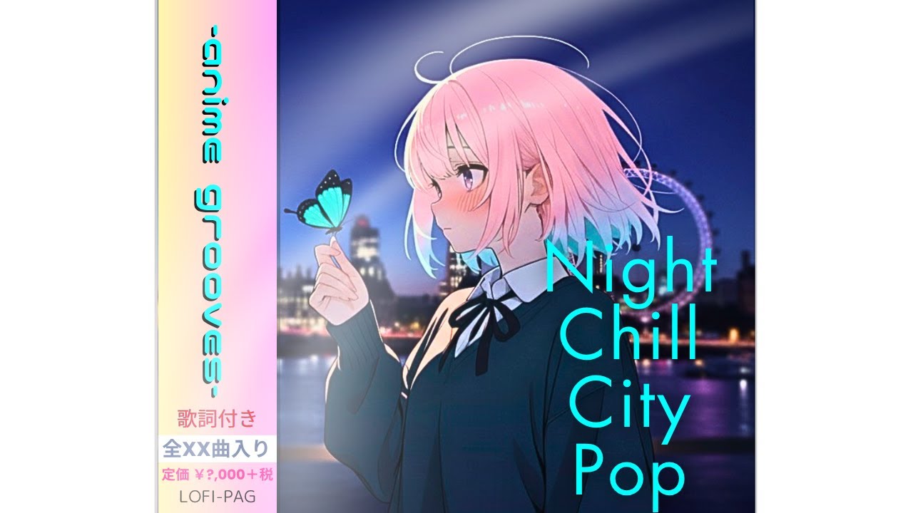 【Night Chill City Pop】｜Anime-style & Everyday Metaphor Pop Playlist｜日常を ...