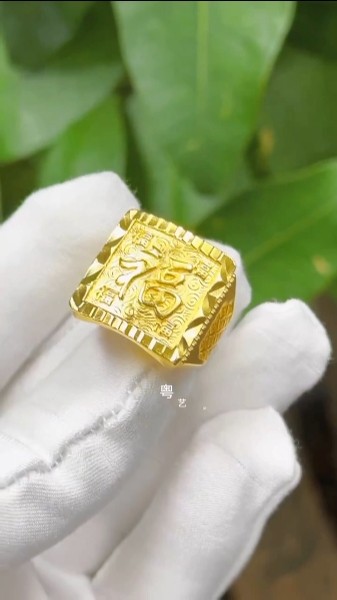 Gold-plated silver "Fu" ring. Gold and silver processing #jewellery # ...