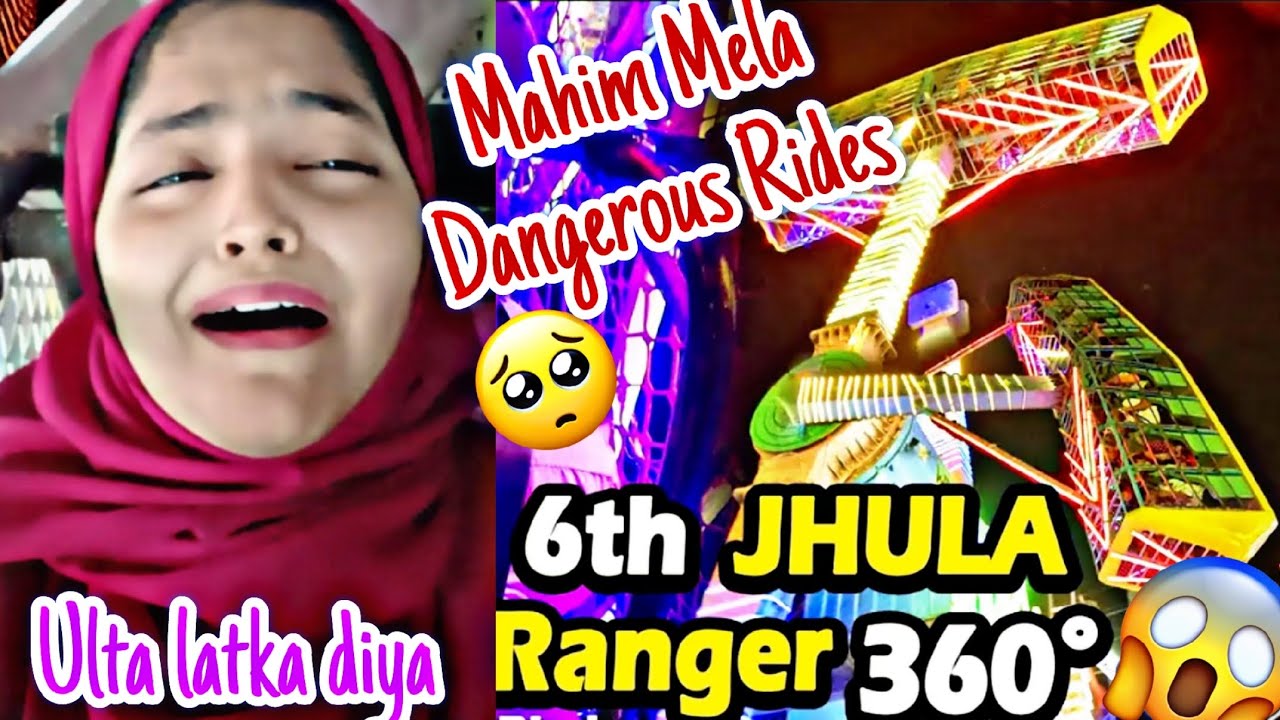 Mahim Mela Dangerous Rides|| 6th Jhula Ranger 360° || Ulta latka Diya ...
