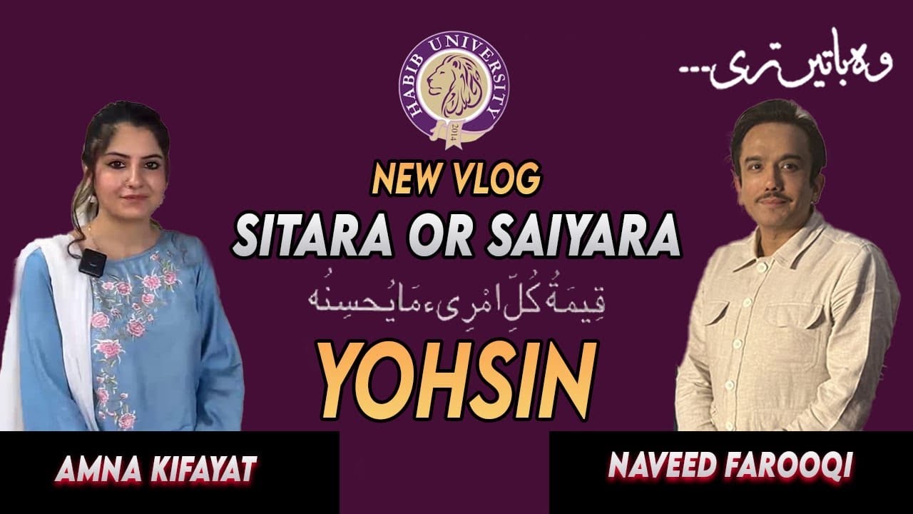 Sitara or Saiyara | Dr Azra Raza | Habib University | Vlog Yohsin ...