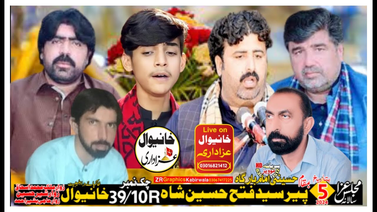 🔴 Live ️Majlis 5 March 2024 || Hussaini Imam Bargaha peer Syed Fateh ...