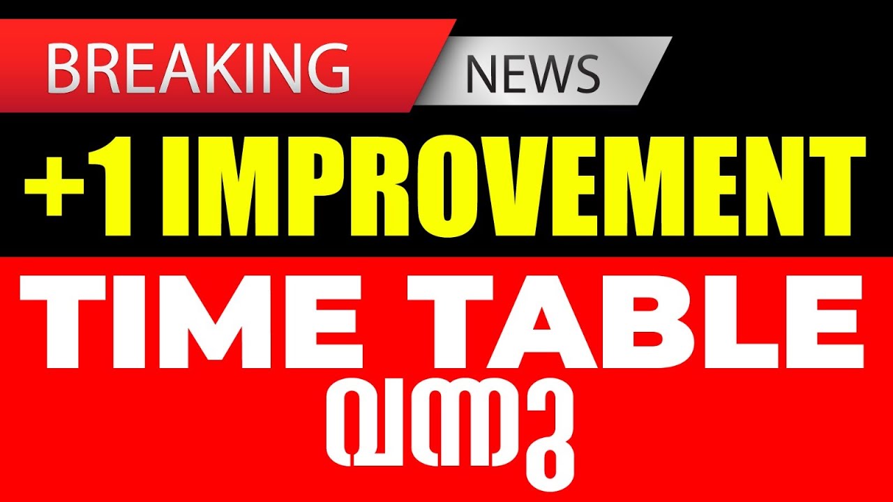 Plus One Improvement Exam Timetable വന്നു | Timetable in Description ...