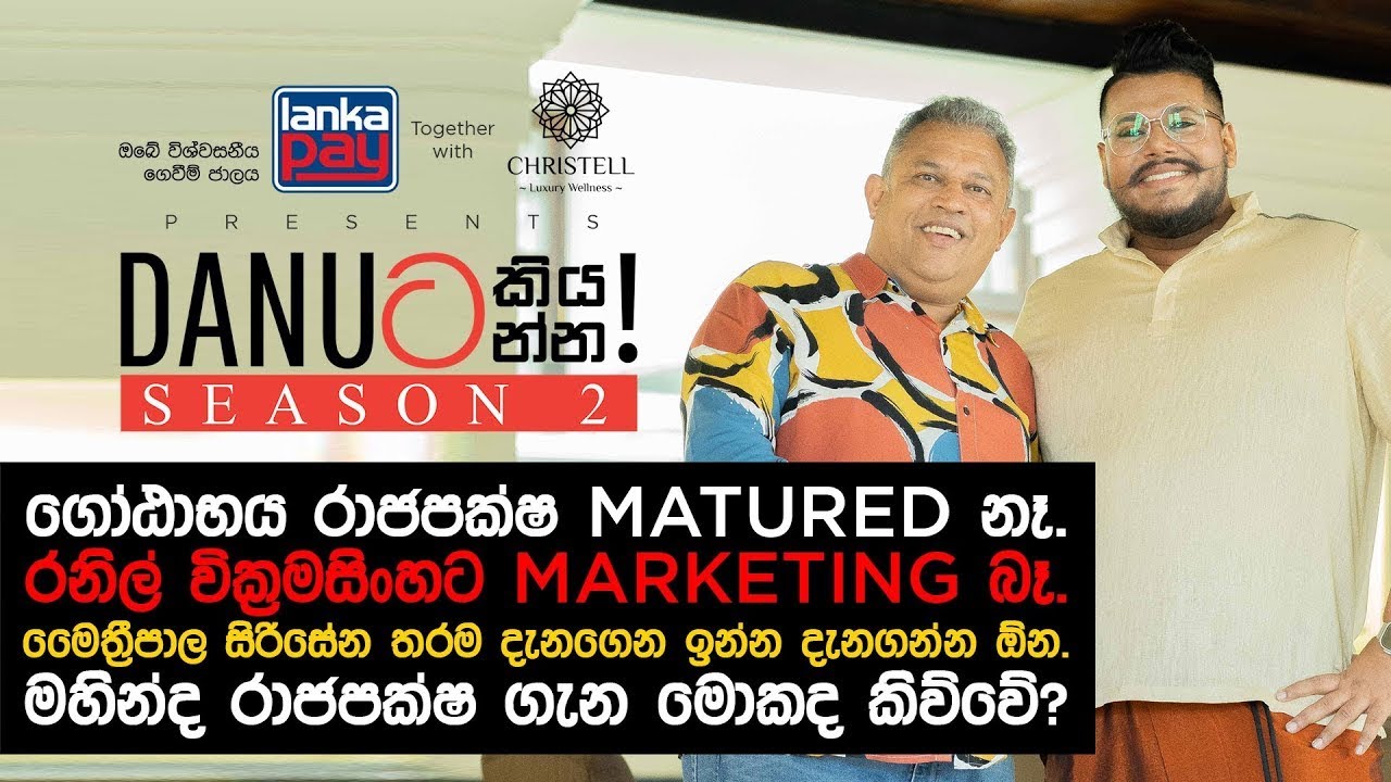 Danuta kiyanna! | Featuring - Surendra Wasantha Perera (Club Wasantha ...