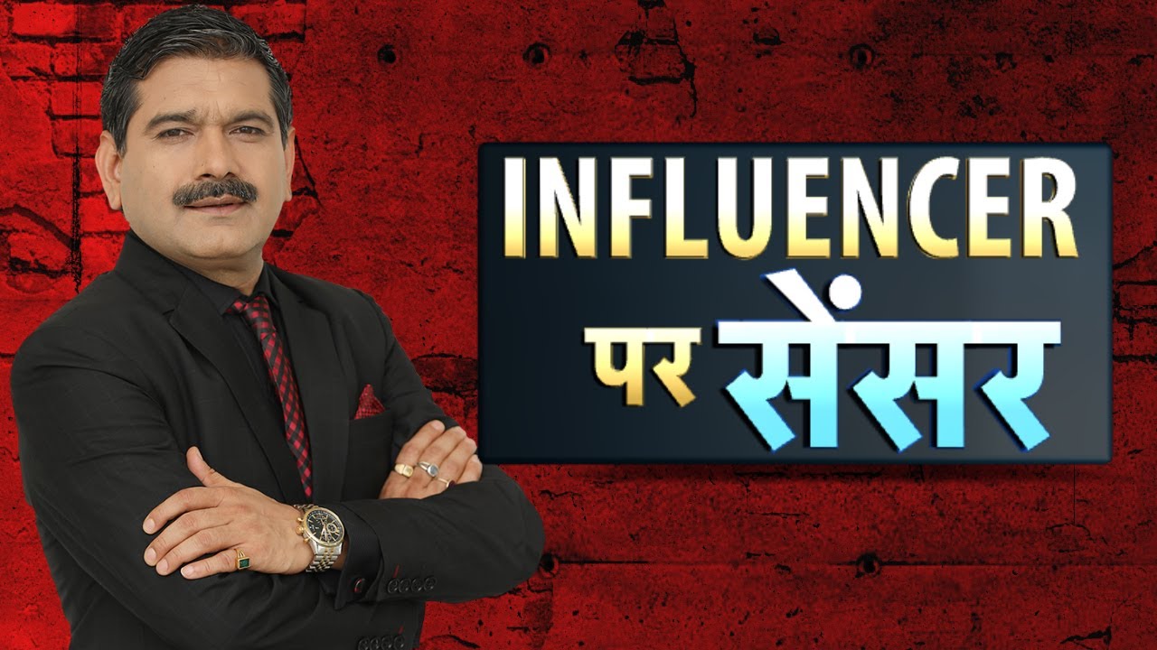 Influencers Par Censor: Who are Financial Influencers? Its Imp for Fin ...