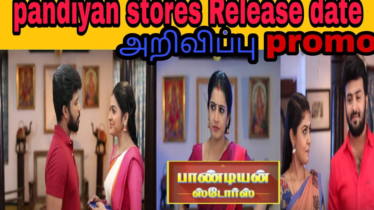 Pandiyan Stores New Episode Pro And Last Episode Review|பாண்டியன் ...