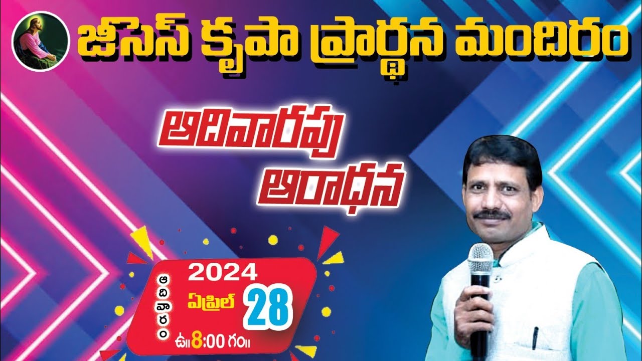 jesus krupa prardhana mandiram Today live - YouTube