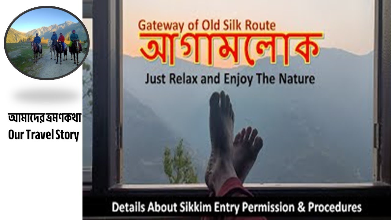 সিল্ক রুট - ২ | Gateway of old Silk route | Agamlok | Silk Route East ...