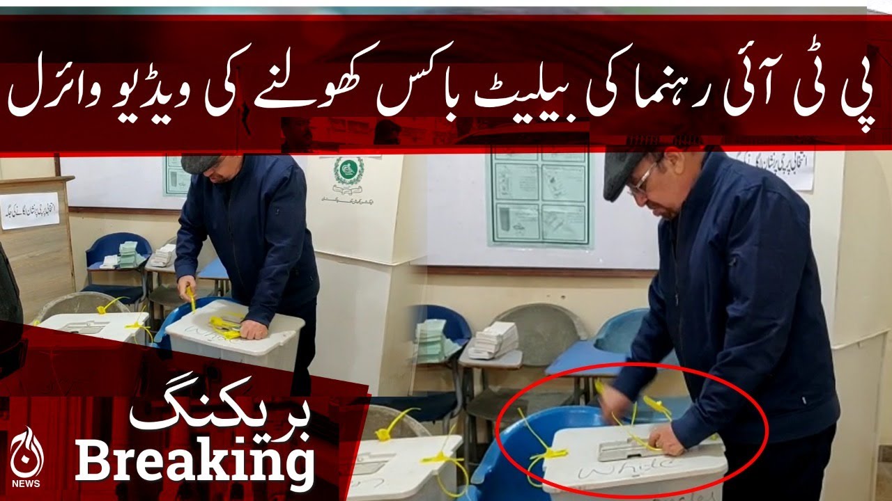 PTI leader opens ballot box - Firdous Shamim Naqvi viral video - Aaj ...