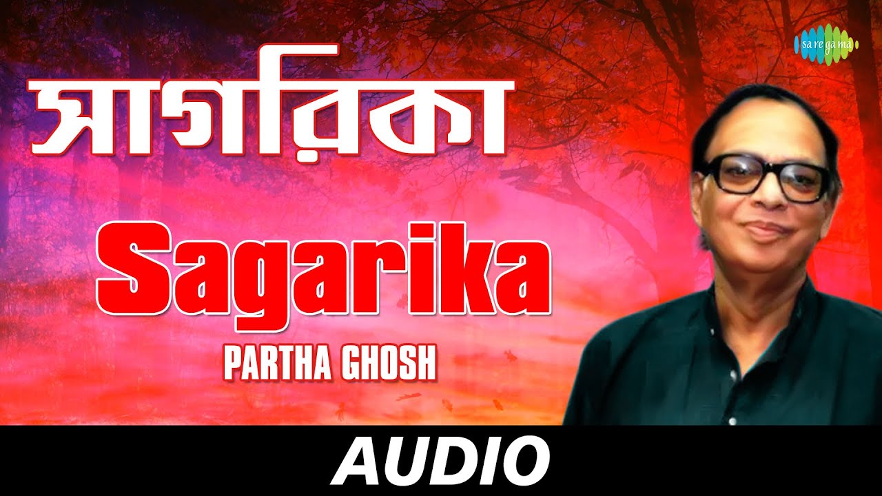 Sagarika (Recitations) | Chayanika Rabindra Kabita | Partha Ghosh ...