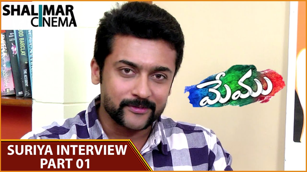 Suriya Exclusive Interview About Memu Movie || Part 01 || Suriya, Amala ...