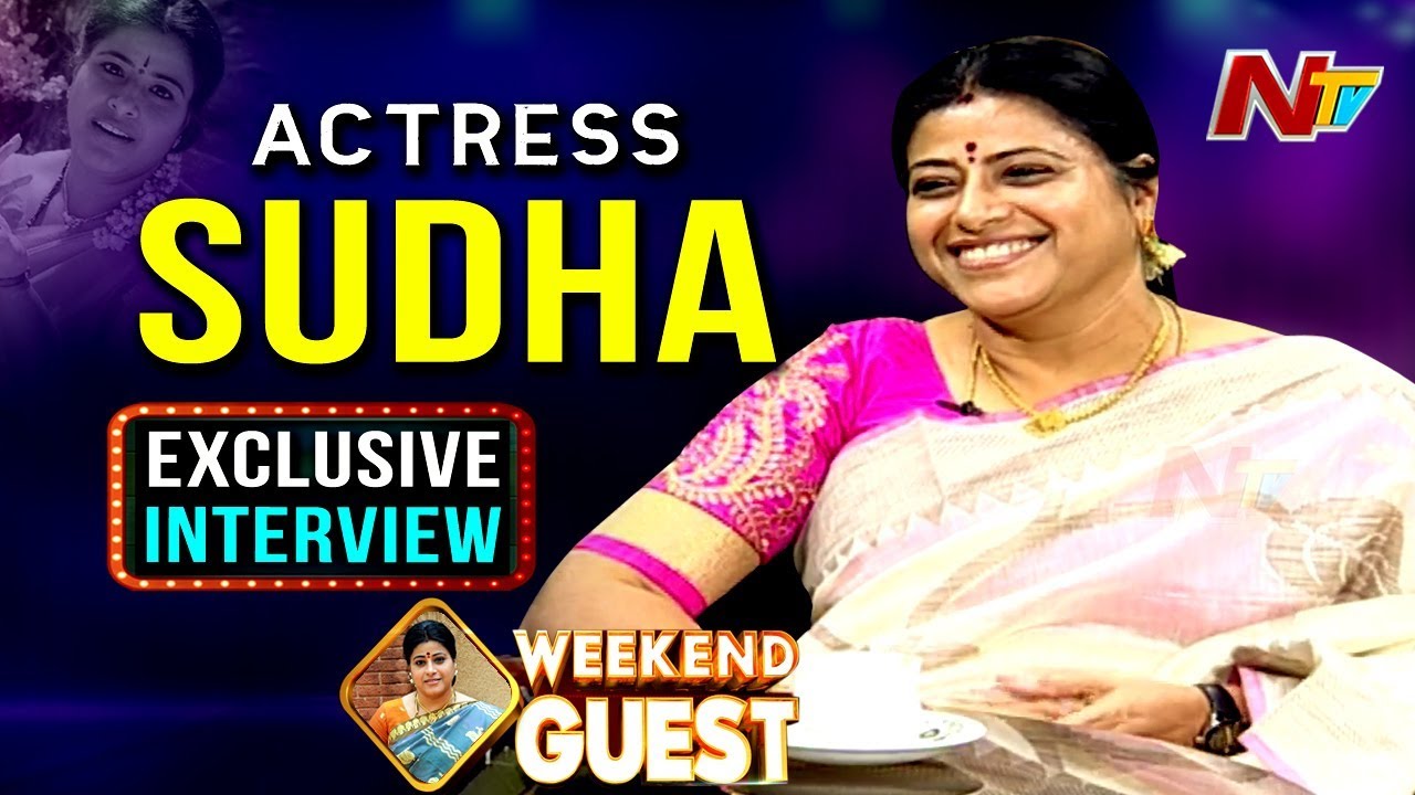 Actress Sudha Exclusive Interview || Weekend Guest || NTV Special - YouTube