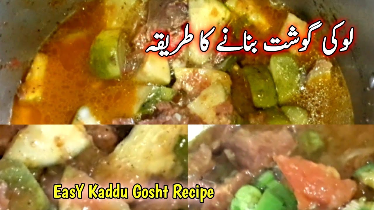 Beef Kaddu Recipe by WA Food Secrets|Lauki Gosht|Kado Gosht bnana ka ...