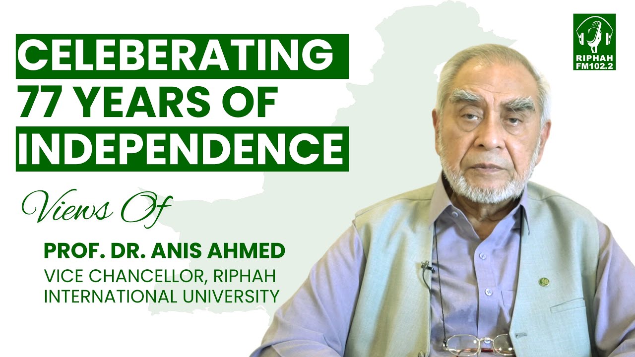 Celebrating 77 Years of Independence | Message by Prof. Dr. Anis Ahmed ...