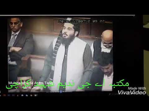 Maulana Muavia Azam Tariq, speech in National Assembly - YouTube
