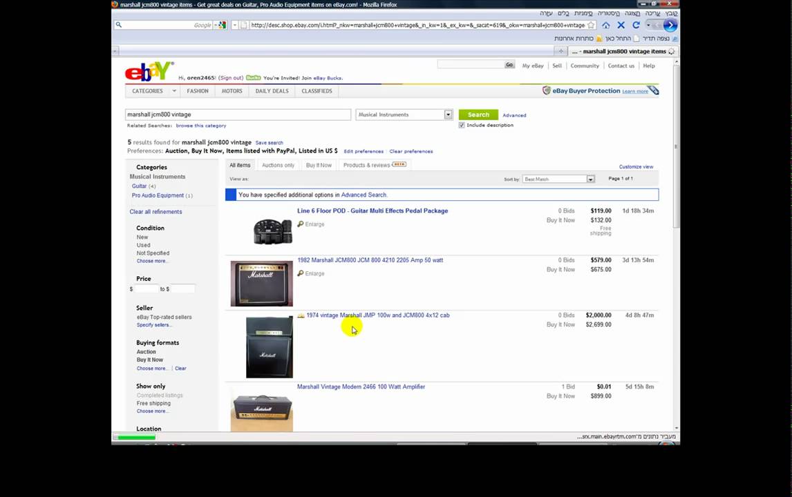 How to save and track search on eBay אורן כהן - YouTube