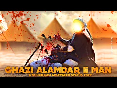 Ghazi Alamdar e Man | Mola Abbas Alamdar Shahadat Whatsapp status |8 Muharram Status| Ishq e Hasnain