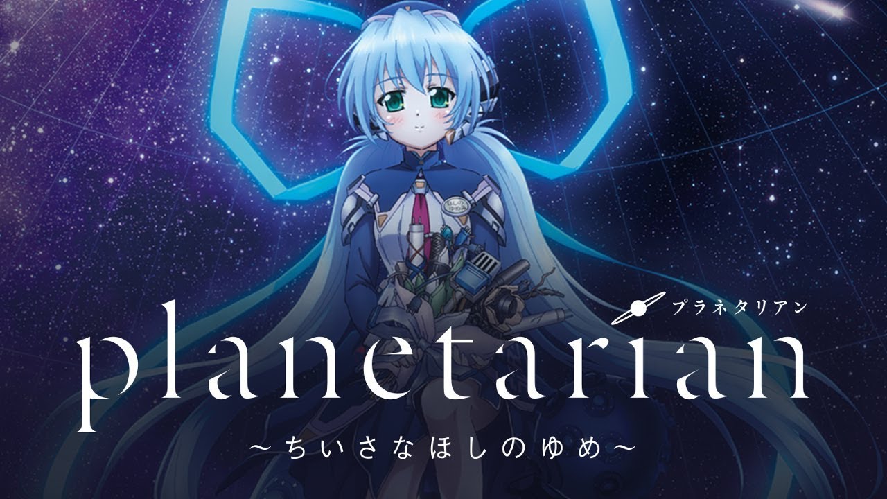Planetarian Full Playthrough Stream (Part 1/2) - YouTube