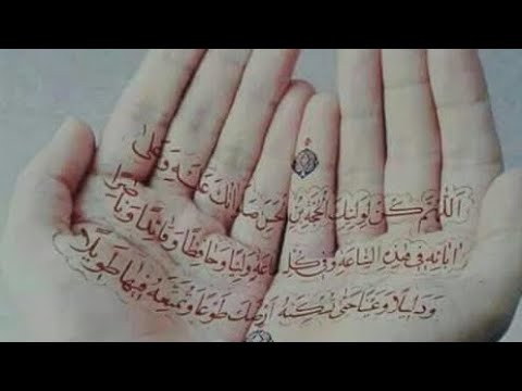Learn Rabbana Duas | Rabbana | All Rabana and Rabbi Duain |Rabbana Duas ...