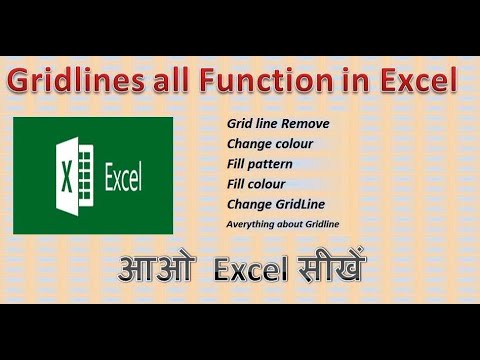 Excel me Cell ki outline/Gridline ka colour change karna, Excel me cell ...
