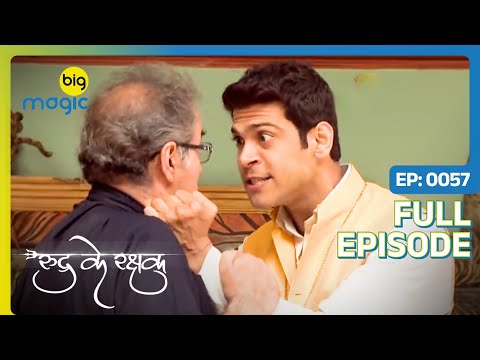 Surajpur पर आयी मुसीबत  | Rudra Ke Rakshak | Full Ep. 57 | Big Magic