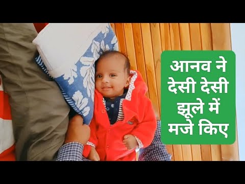 Cute Baby Aanav video #aanav #trendingbaby #cutebaby #subscribe - YouTube
