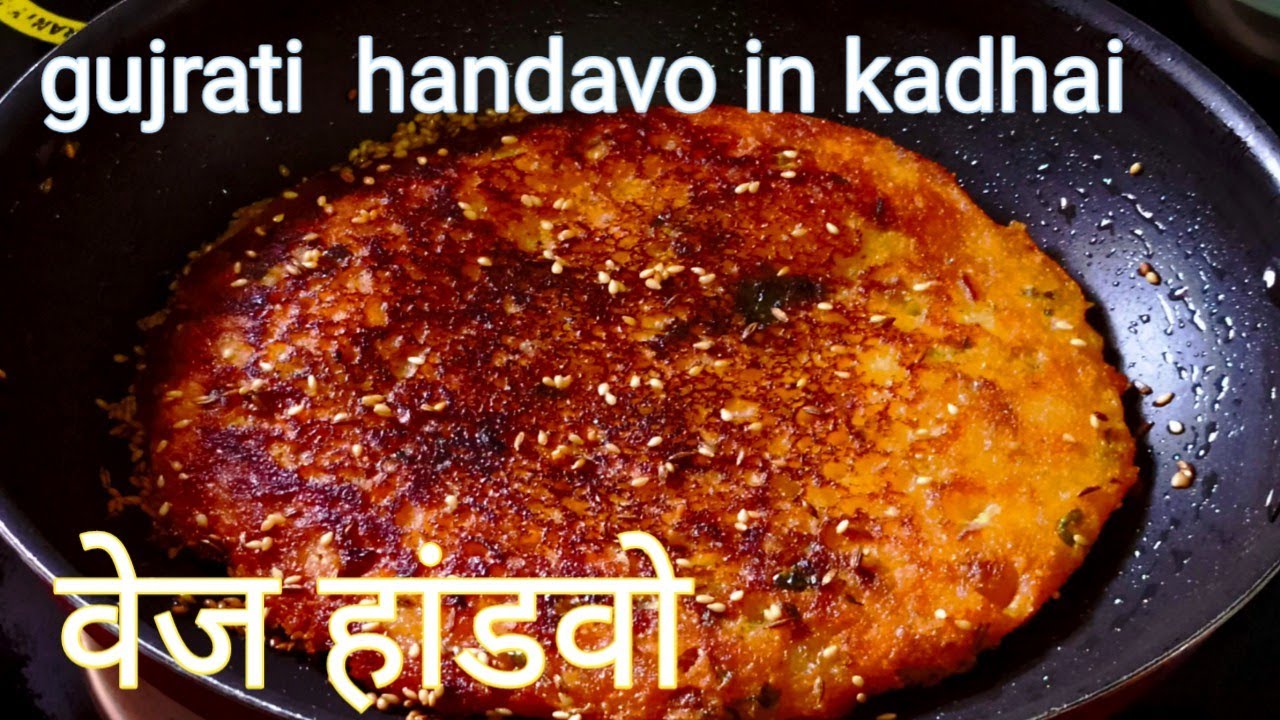 instant handvo l gujarati recipe l simple and healthy handvo handavo ...