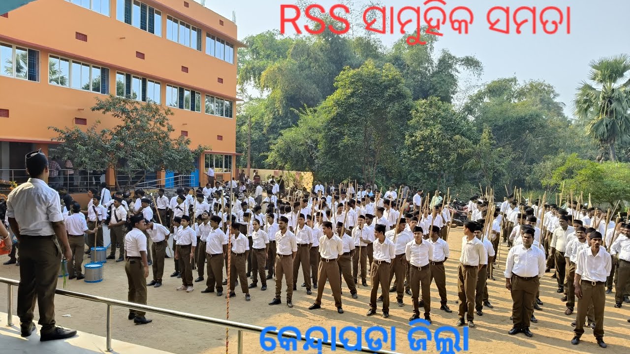 RSS SAMUHIK SAMATA - YouTube