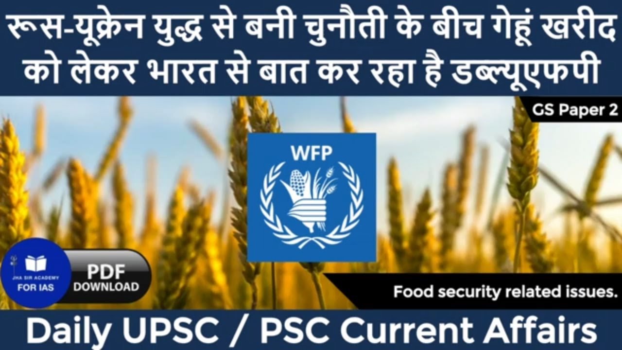 United Nations’ World Food Programme WFP - YouTube