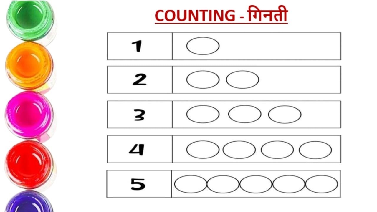 1 se 5 tak counting | १ से ५ तक | Toddlers learning video step by step ...