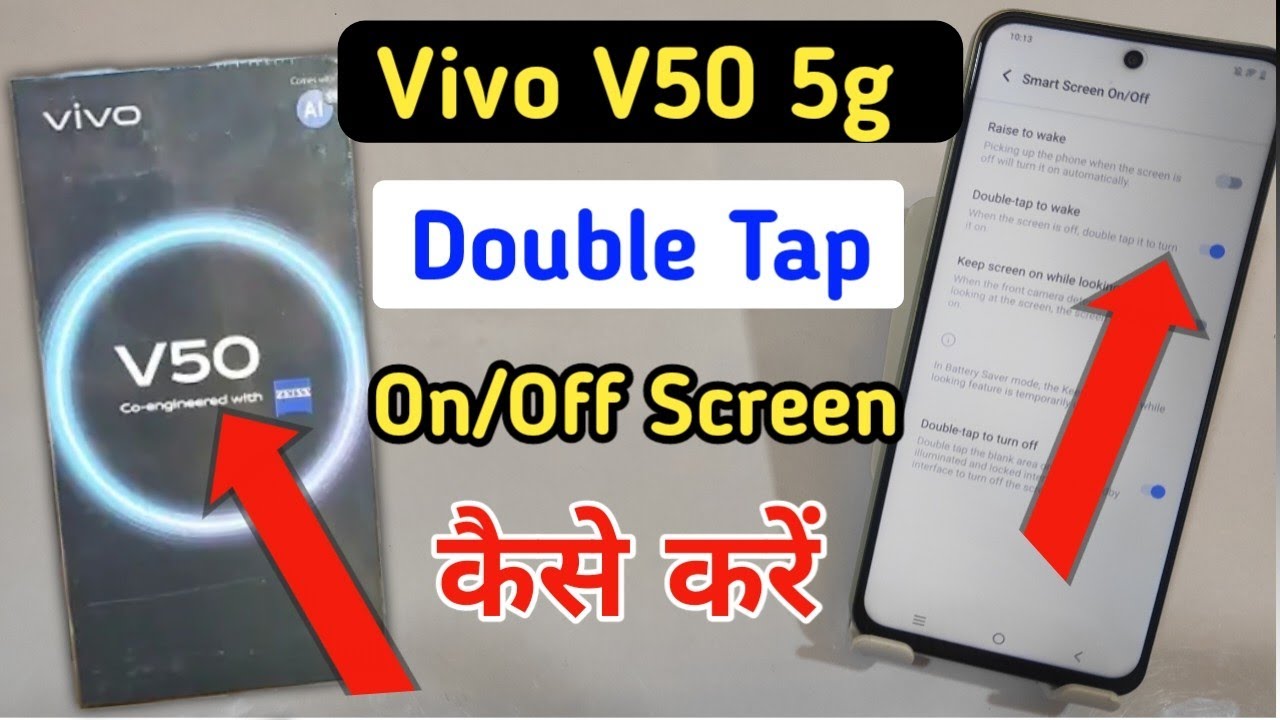 Vivo v50 5g double tap on off screen / Vivo v50 5g double tap turn on off screen setting / Vivo ...