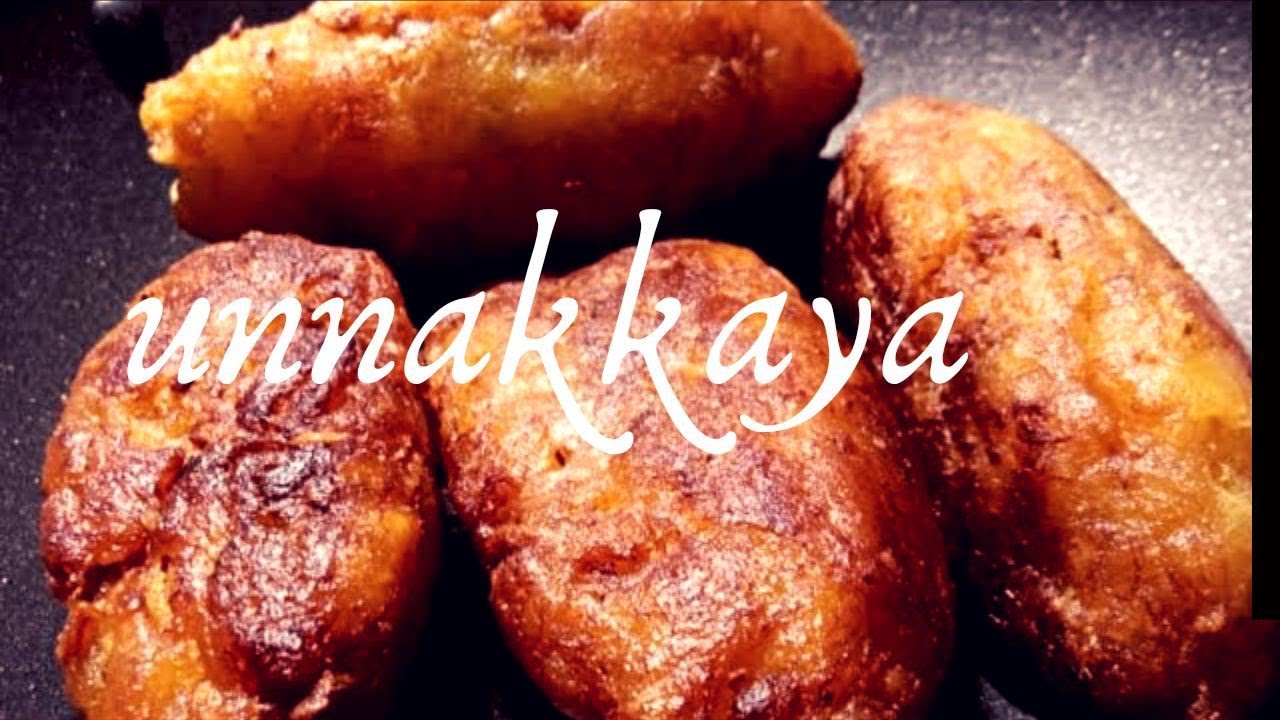 Unnakkaya|| റമദാൻ സ്പെഷ്യൽ മലബാറിന്റ സ്വന്തം ഉന്നക്കായ || Malabar ...