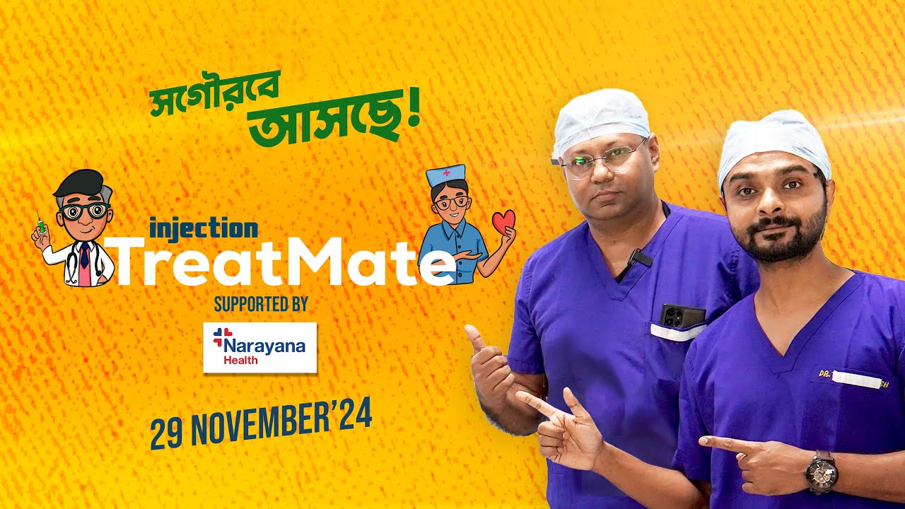 Announcement! Injection TreatMate- Trailer | Funny Doctor Game Show | # ...