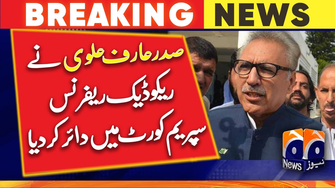 President Arif Alvi filed a recodec reference in the Supreme Court ...