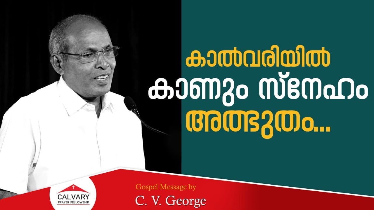 C V George | Gospel Message | Calvary Prayer Fellowship | 28 04 2025 ...