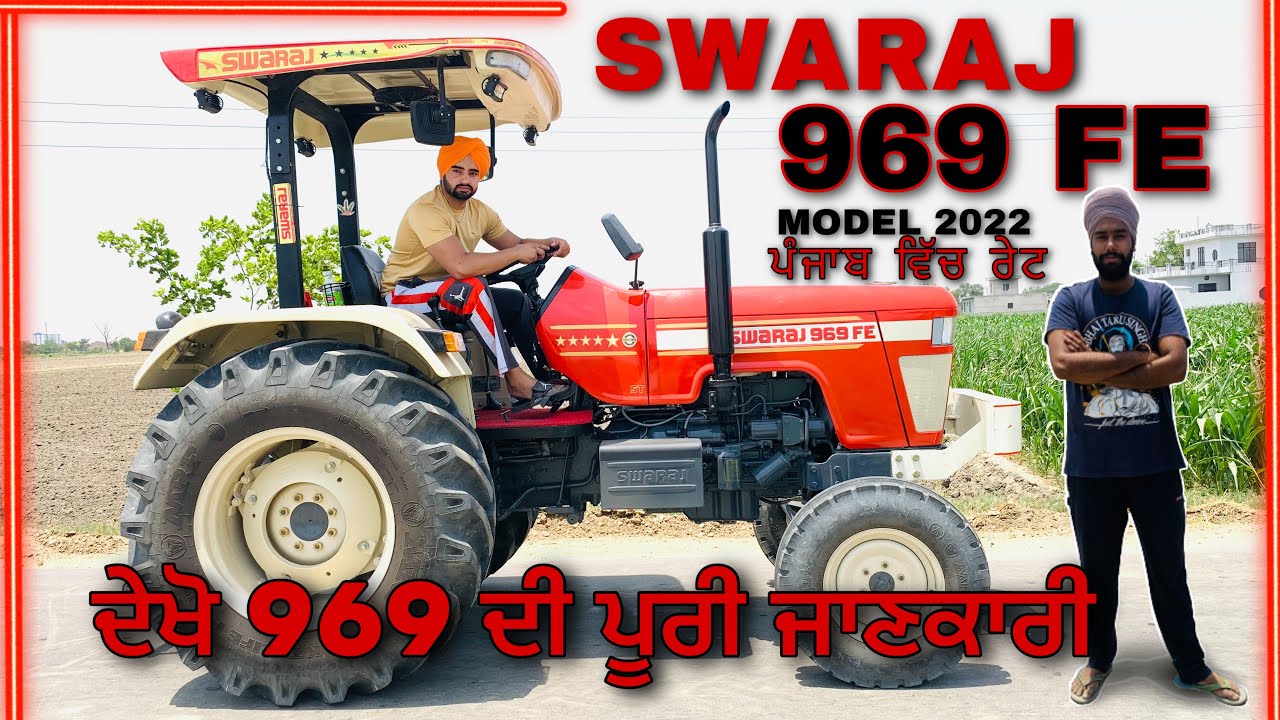 969 swaraj tractor | 969 swaraj | 969 swaraj tractor price 2022 ...