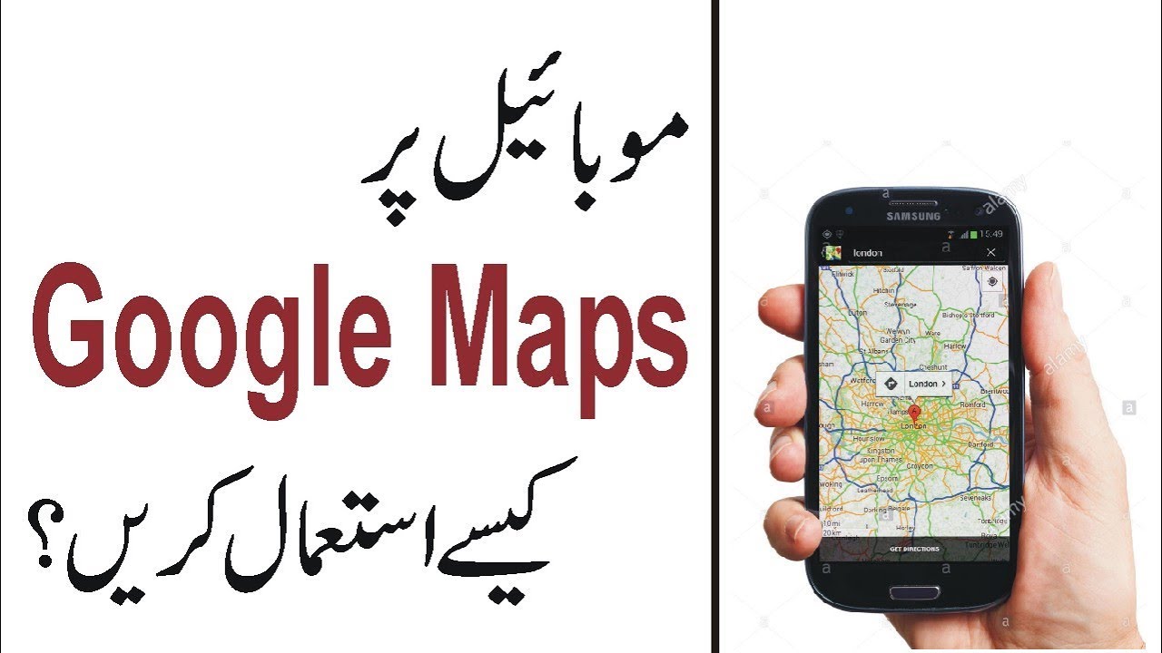 How To Use Google Maps App In Mobile Phone | Use Of Google Maps - YouTube