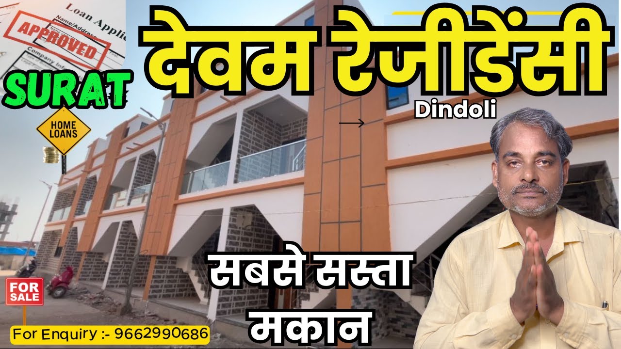 Devam Residency Near Madhuram Circle Dindoli Surat, For Enquiry ...