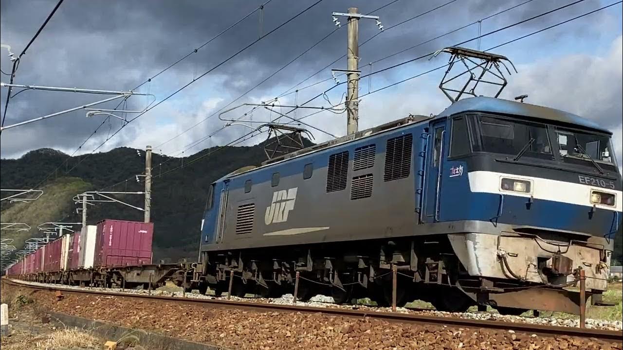 EF210-5 1062レ 2023年11月18日 - YouTube