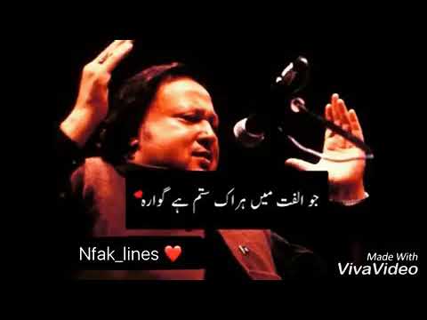 SATATE HO DIN RAAT JIS TARAH MUJHKO [NFAK LINES] STATUS FOR WHATSAP/INSTAGRAM