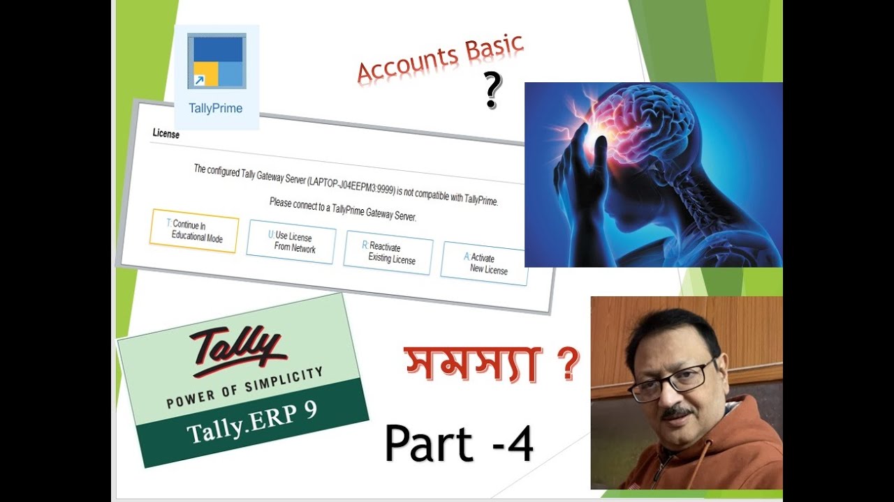 Basic of keeping Accounting information in Tally - YouTube
