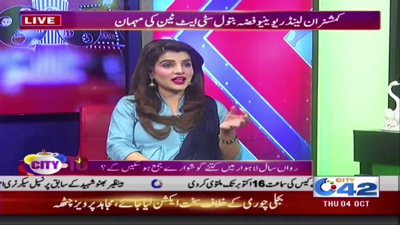 Fizza Batool | City@10 | 4 Oct 2018 | City 42 - YouTube